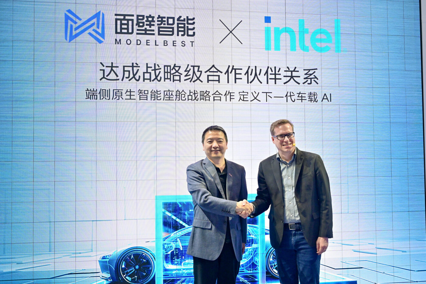 Press Kit: Intel at Auto Shanghai 2025 - Intel Newsroom